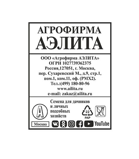 Морковь Нантская красная Аэлита — купить в Петровиче в Санкт-Петербурге ...