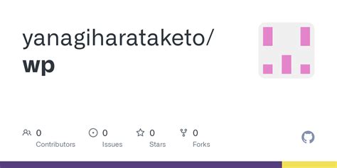 Github Yanagiharataketo Wp