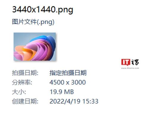 微软 Windows 11 文件资源管理器全新设计曝光：ui 迎来大修，整合 Microsoft 365 天津睿斯福得it外包服务公司