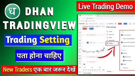 Dhan Tradingview Chart Trading Settings Dekhen Live Example Dhan Chart Settings YouTube