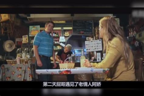 男孩放屁会变成哑铃，女友打嗝就会蹦出气球，两人真是天生一对