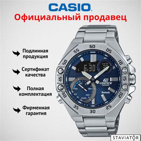 Характеристики Японские мужские наручные часы Casio Edifice Ecb 10d 2a подробное описание товара