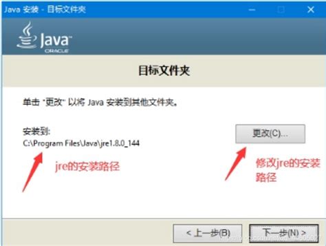 Java8环境的安装与配置xp安装jdk8 Csdn博客