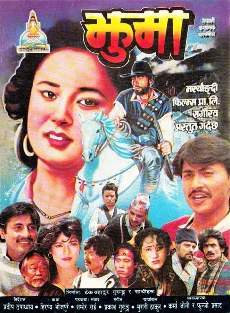 Jhuma 1991 Watch Online Cast Reviews Nepali Film