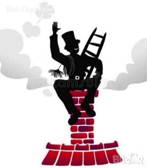 Коминочистач почистване на комин в Коминочистачи в гр Белоградчик Id43251687 — Bazar Bg