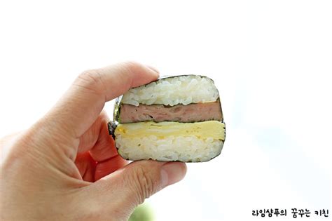 스팸무스비 사각김밥 만들기 하와이안 무스비 네모김밥 만들기 스팸요리 네이버 블로그