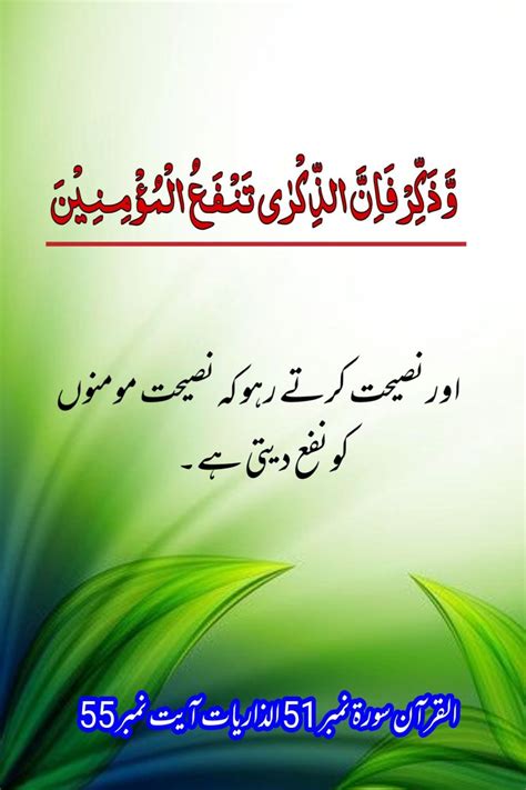 Faima Tahir Posted On Linkedin