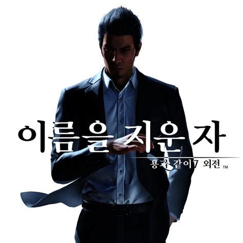 화제의 출시 예정작 공식 Playstation™store 한국