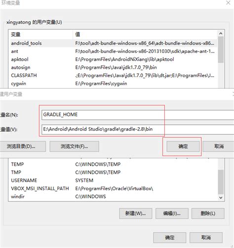 gradle使用之环境变量的配置 将gradle依赖路径添加到classpath环境变量中 csdn博客