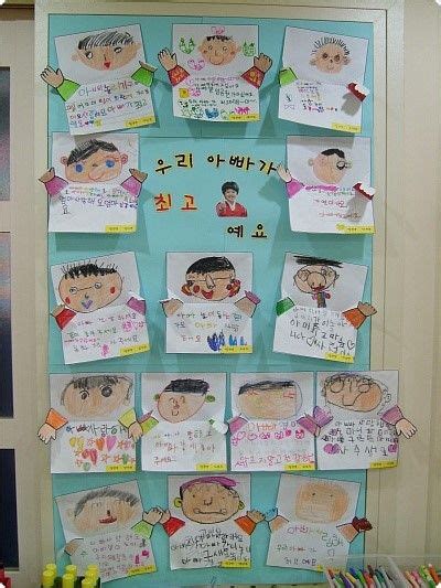 여름을주제로한 부모참여수업 환경판 유치원 아이디어 그림 카드