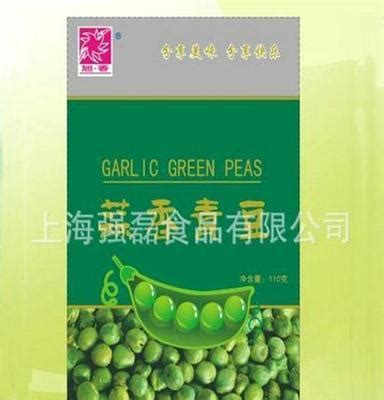 长期生产 美味可口 香辣青豆炒货 香辣青豆小包装 中科商务网