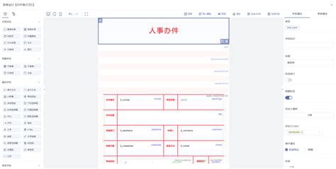 Github Risesoft Y9digital Infrastructure 数字底座是一款面向大型政府、企业数字化转型，基于身份