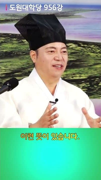 첫돌에 입히는 색동저고리 Shorts Youtube