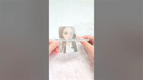 지금까지 계속 겪어 왔는데 드디어 말하네요 아이브 다이브 떡상 포카포장 Youtube