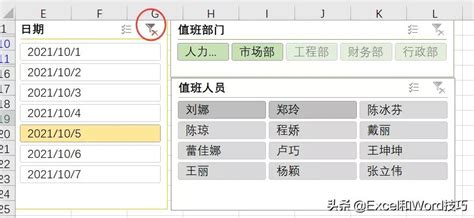 怎么做得这么漂亮excel怎么做的漂亮 正数办公