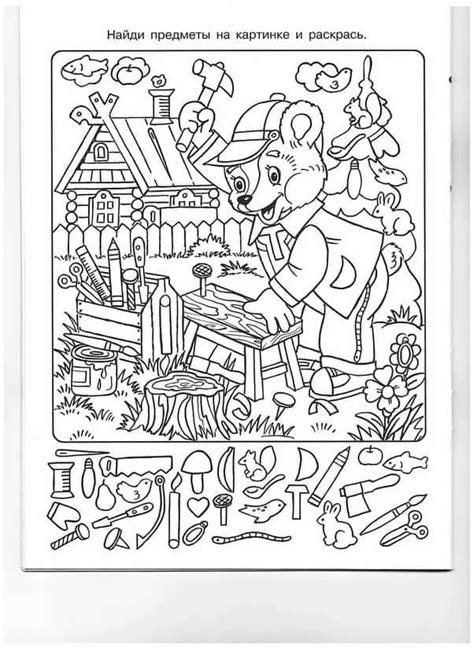 спрятанные буквы в картинках 2 тыс изображений найдено в Яндекс Картинках Hidden Picture