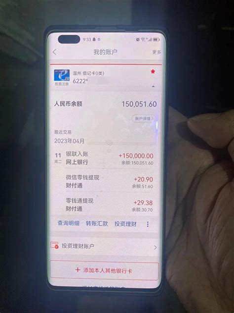 免费才最贵！因一双赠送的鞋垫，女子差点被骗15万 搜狐大视野 搜狐新闻