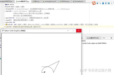 python turtle 海龟 模块使用详情 知乎