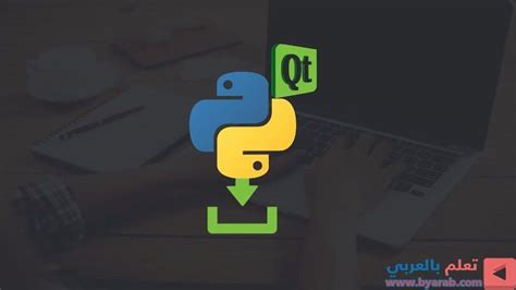 04 Python Download App With Pyqt5 Tools Installation Arabic