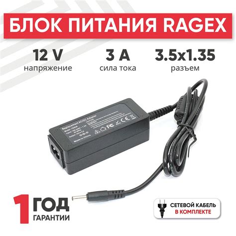 Блок питания для ноутбуков Asus 12v 3a 36w штекер 3 5x1 35 мм купить с доставкой по