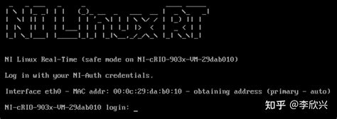 在x86电脑上安装NI Linux RT 知乎