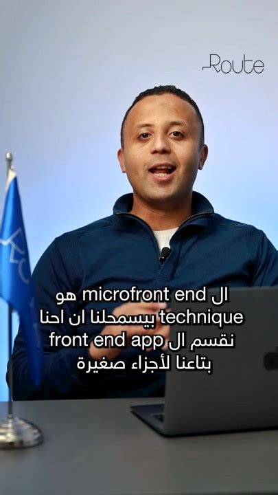 [video] ahmed mobasher on linkedin technology microfrontends