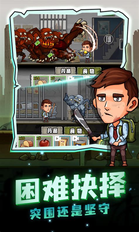 求生100天电脑版下载2025求生100天 PC端最新版含模拟器 暂未上线