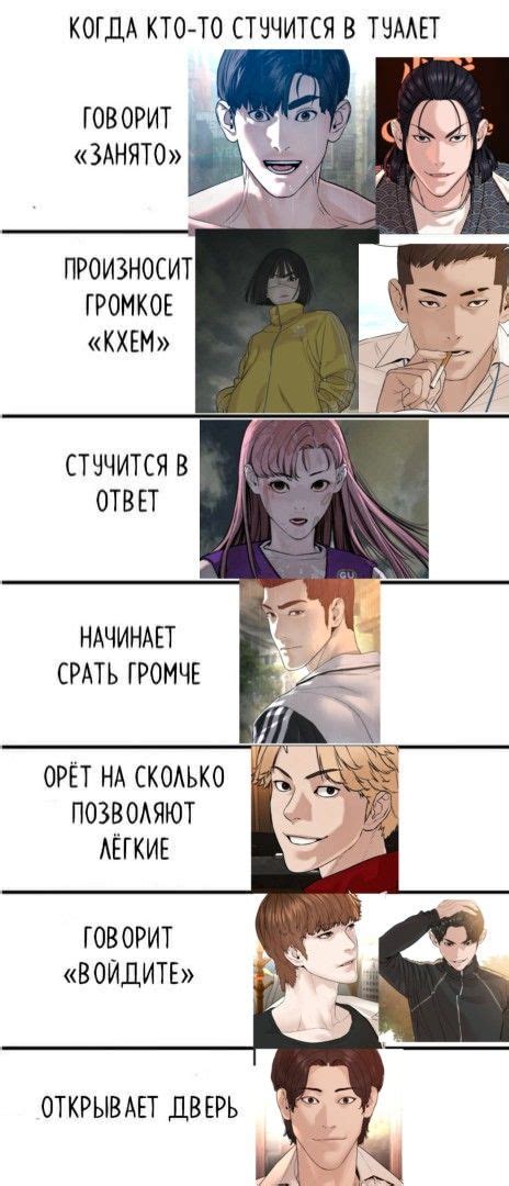 Пин от пользователя Alonuuu на доске Быстрое сохранение Милые пары Мемы Смешные карикатуры