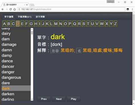 生活瑣記 201704 黑暗執行緒