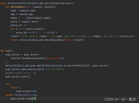 Protobuf在python中的应用与配置详解 Csdn博客