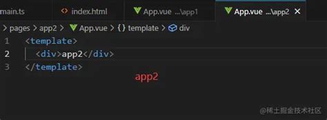 Vitevue3 多入口打包vitevue实现多入口打包，以及各自加载路由配置，实现子应用可以独立打包部署，本文介绍 掘金