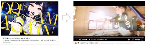 Github Nomomonaver Cafe Twitch Clip Loader A Userscript That Enhances The Viewing Experience
