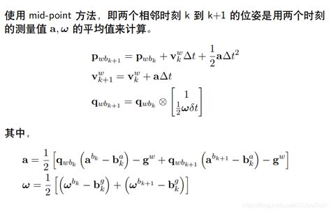 从零开始学习vio笔记 第二讲:imu 数据仿真分析代码twb表示位姿 Csdn博客 从零开始学习vio笔记 第二讲:imu 数据仿真分析代码twb表示位姿 Csdn博客