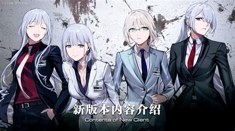 Task Force Defy Girls Frontline Scrolller