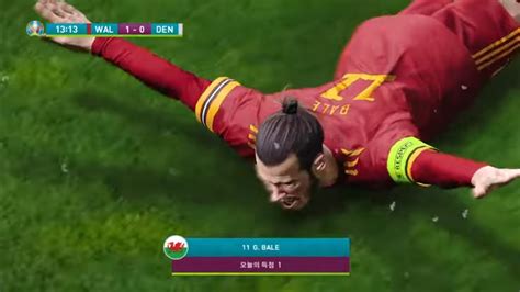유로 2020 가레스 베일 기가막힌 헤딩 골 Youtube