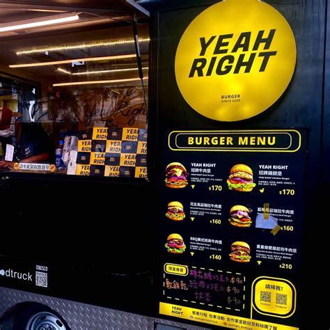 分享 好吃的漢堡餐車 漢堡日記🍔 Burgerdiary Dcard