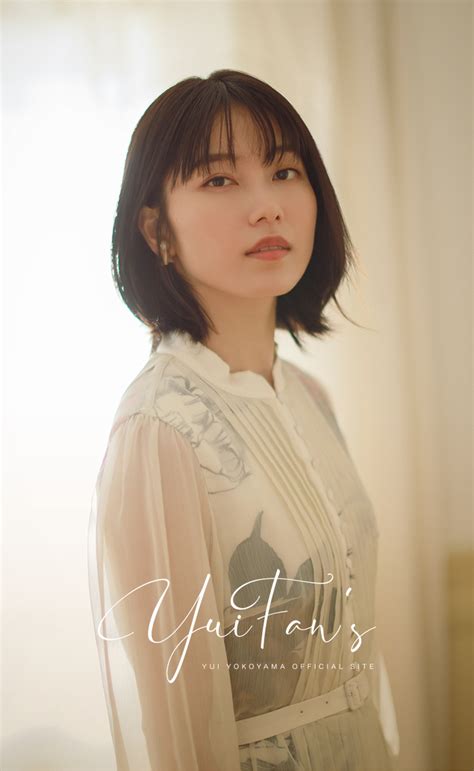 📸 画像：『yuifans』より｜横山由依（akb48）、オフィシャルサイトをリニューアルオープン！