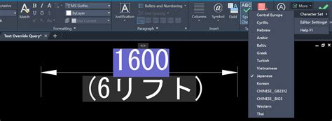 Solved This Text Override Is Looking Like A Code Can Anyone Explain