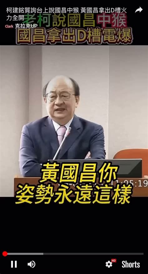 我們柯總召到底什麼憑什麼當總召 時事板 Dcard