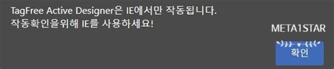 인터넷 익스플로러 실행 엣지에서 사용하는 법 Ie 설정 바꾸는 방법 네이버 블로그
