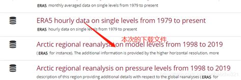 下载与处理era5气象数据：python Api实战 Csdn博客