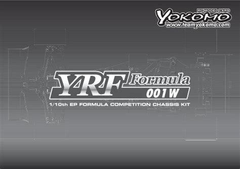 YRF Formula 001W 組み立て説明書 PDF5 68MB Yokomo