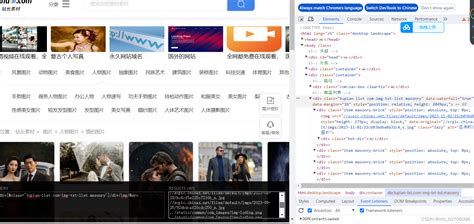 Python—懒加载之爬取站长图片网站有懒加载图片怎么爬取 Csdn博客 Python—懒加载之爬取站长图片网站有懒加载图片怎么爬取 Csdn博客