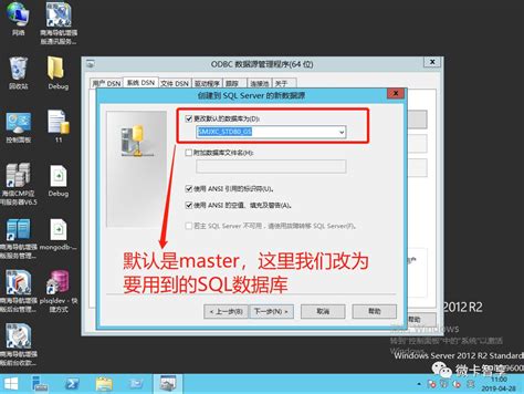 Oracle通过odbc连接sql Server数据库 Csdn博客