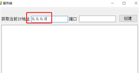 C Winform使用socket通信搭建简易聊天室 流纹 博客园