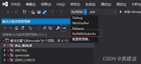 Qt Libqrencode 生成二维码qt Libqrencode Csdn博客