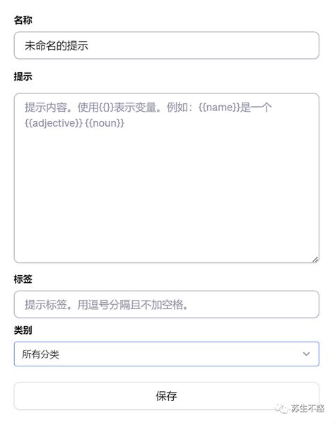 几个让 Chatgpt 更好用的浏览器脚本和扩展神器 知乎