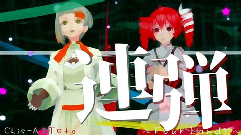 連弾 Four Hands 知声chis A And 重音テトsv【voisona Synthv オリジナル】 ニコニコ動画