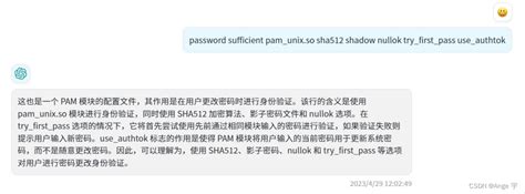 linux系统配置核查 【等保测评】网络安全等级保护测评 s3a3 计算环境操作系统（linux） 等保 s3a3 linux等保 分级管理员