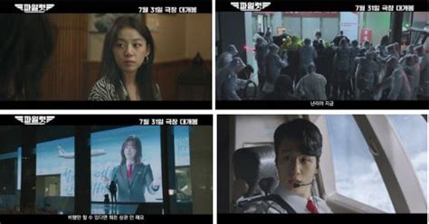 파격 여장 감행한 조정석 스타 파일럿 변신…올 여름 최고 기대작 파일럿